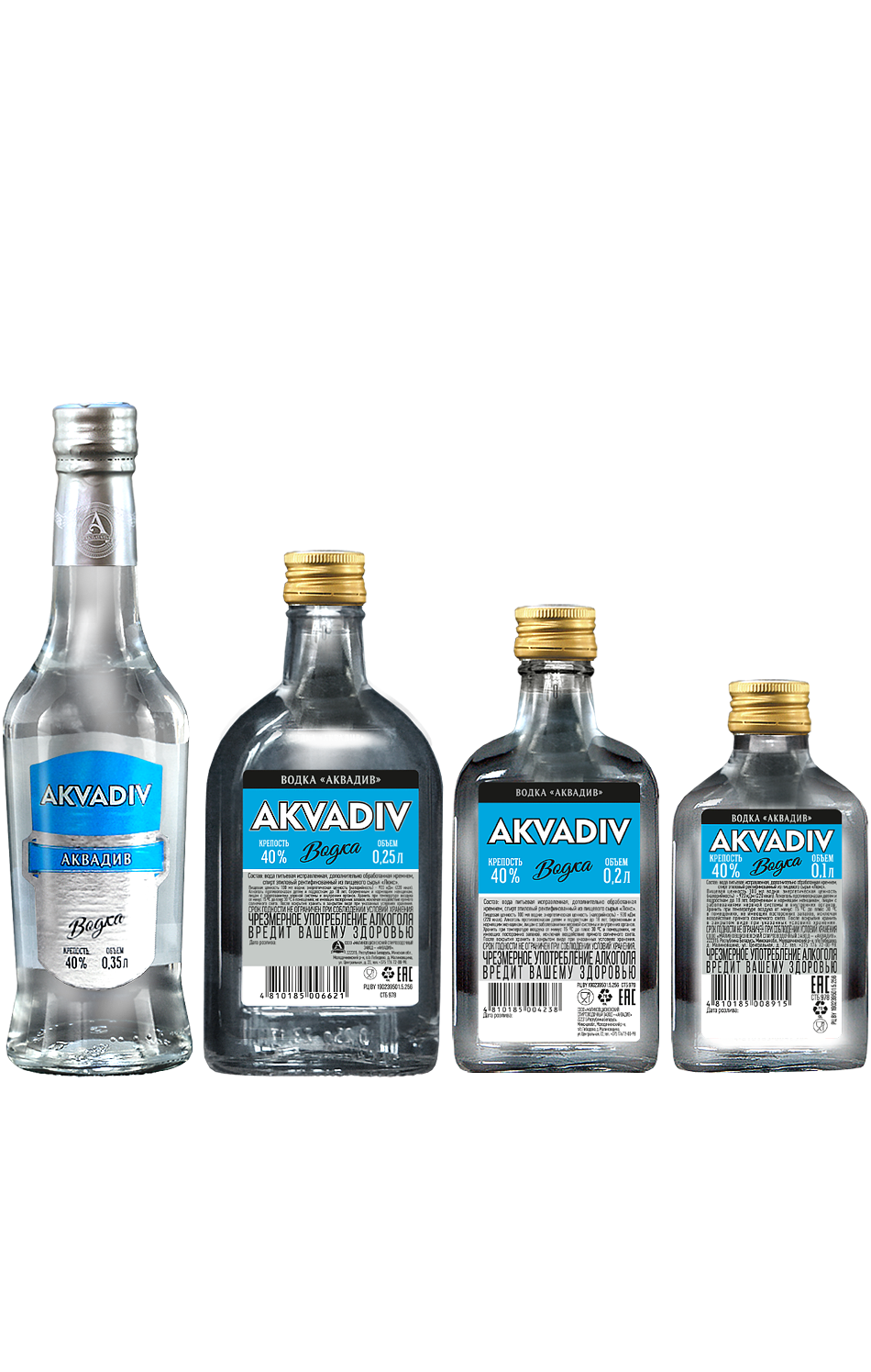 АКВАДИВ